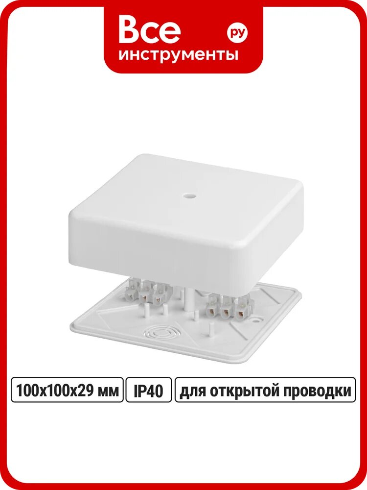 Коробка распределительная TDM ELECTRIC 100х100х29 ОП белая, IP40, с клеммной колодкой SQ1401-0908