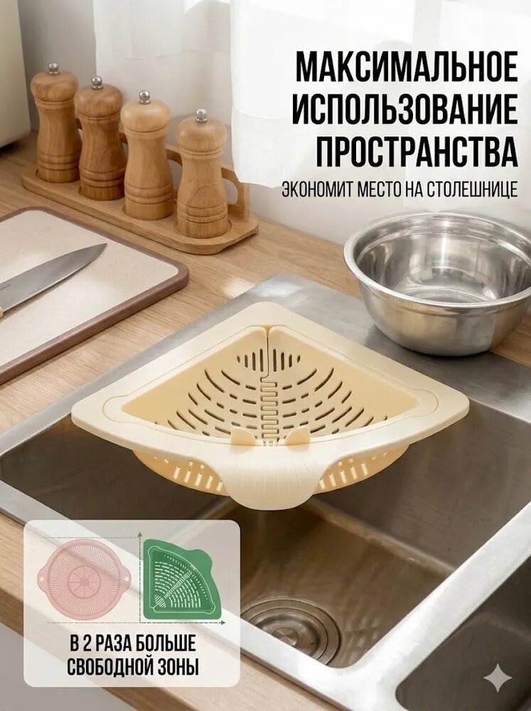 Дуршлаг — фото 1