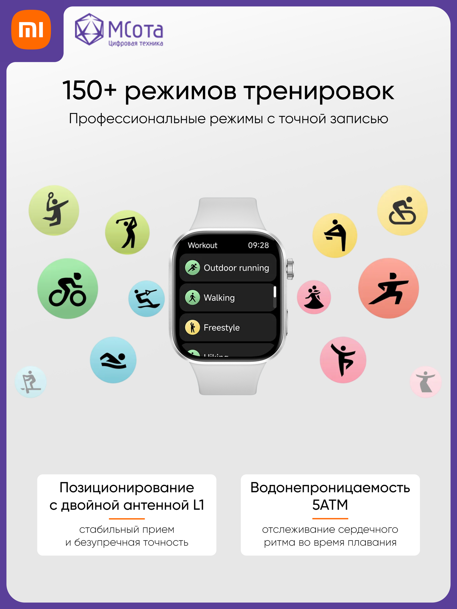 Смарт-часы умные Redmi Watch 6 Silver Gray, Bluetooth 5.4, цвет серый — фото 1