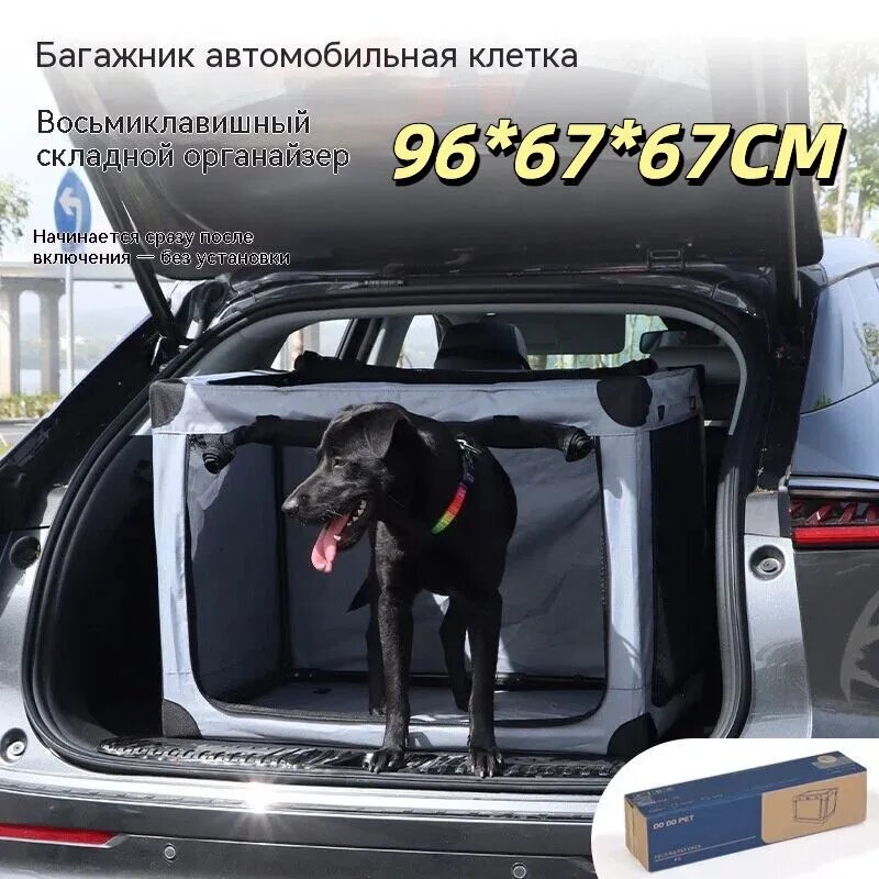 Клетка для собак, переноска для животных, выставочная палатка, дом-тент 96х67х67см