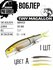 Воблер Bearking Pro Series Tiny Magallon, 8.8 см, 7.2 г, нейтральный, заглублени...