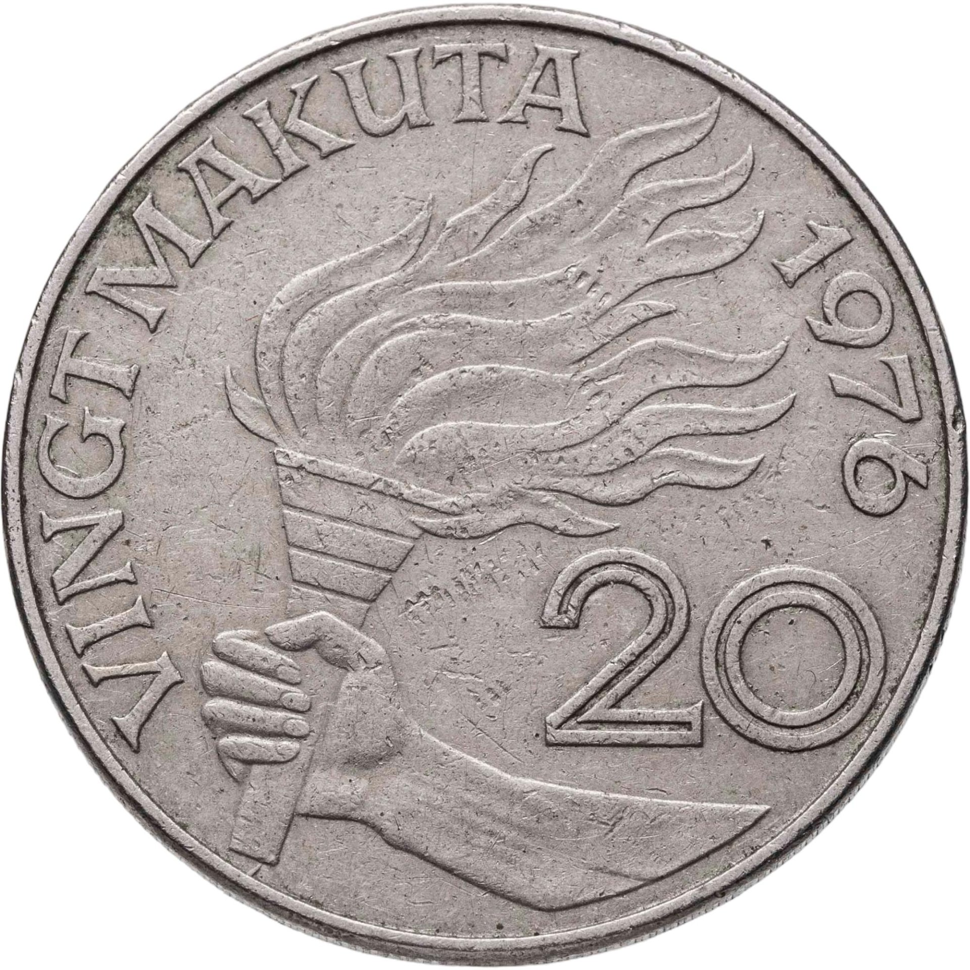 Заир 20 макут makuta 1976, Мельхиор медь-никель, в сохранности VF-XF
