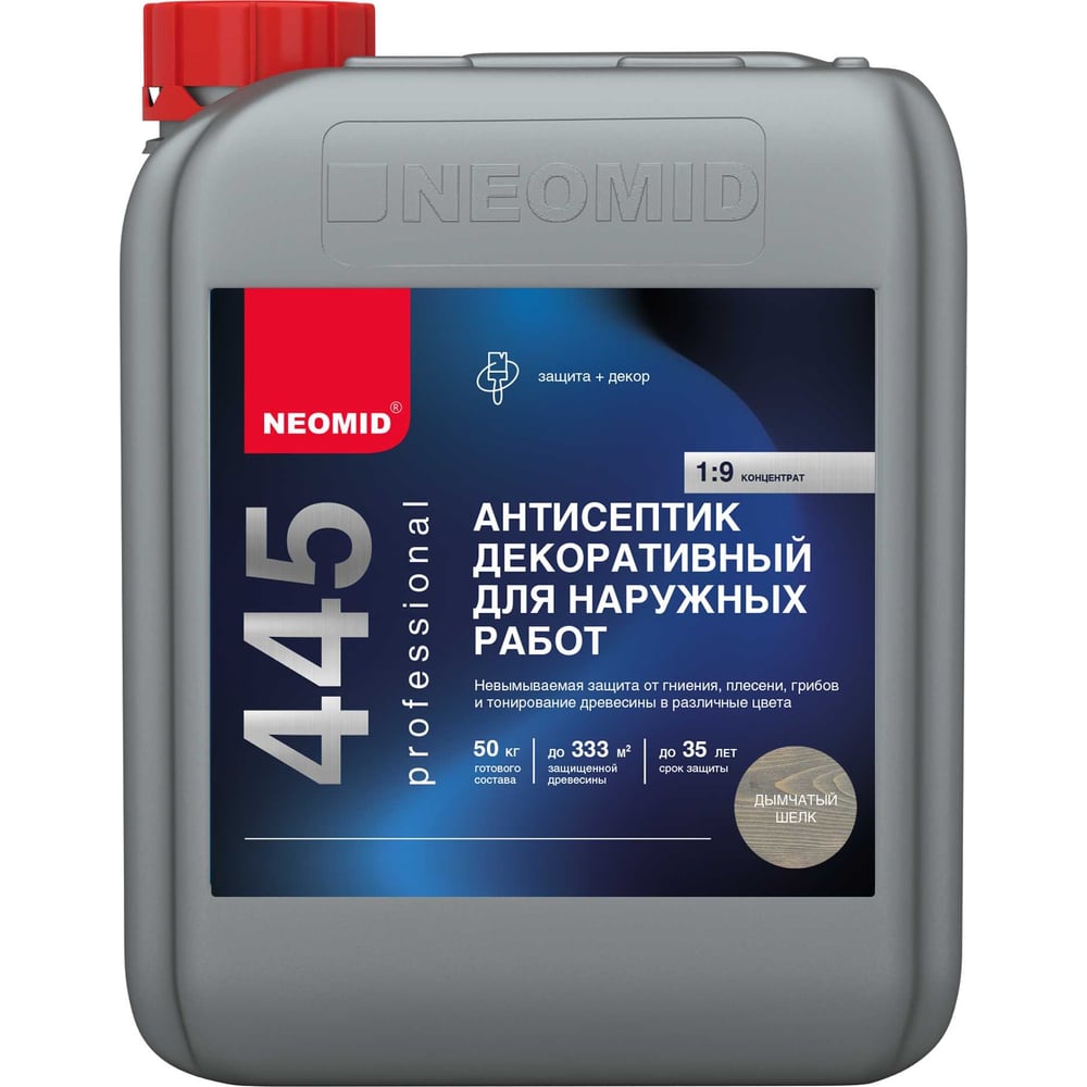 Декоративный антисептик для наружных работ NEOMID 445 5 кг дымчатый шелк Н-445-5/дым. ш