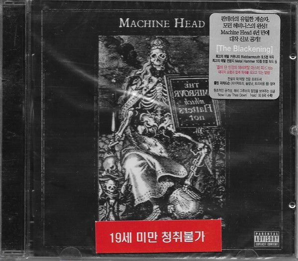 Музыка CD Machine Head - The Blackening