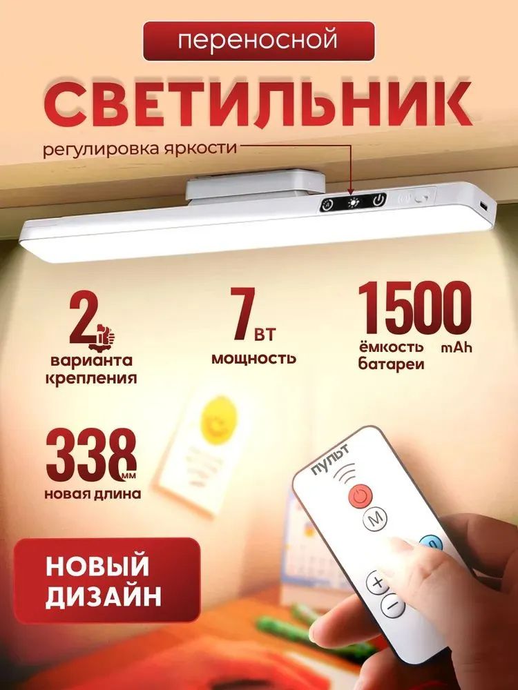 Настенный светильник, Без цоколя, Дом и сад → Освещение → Настенные светильники