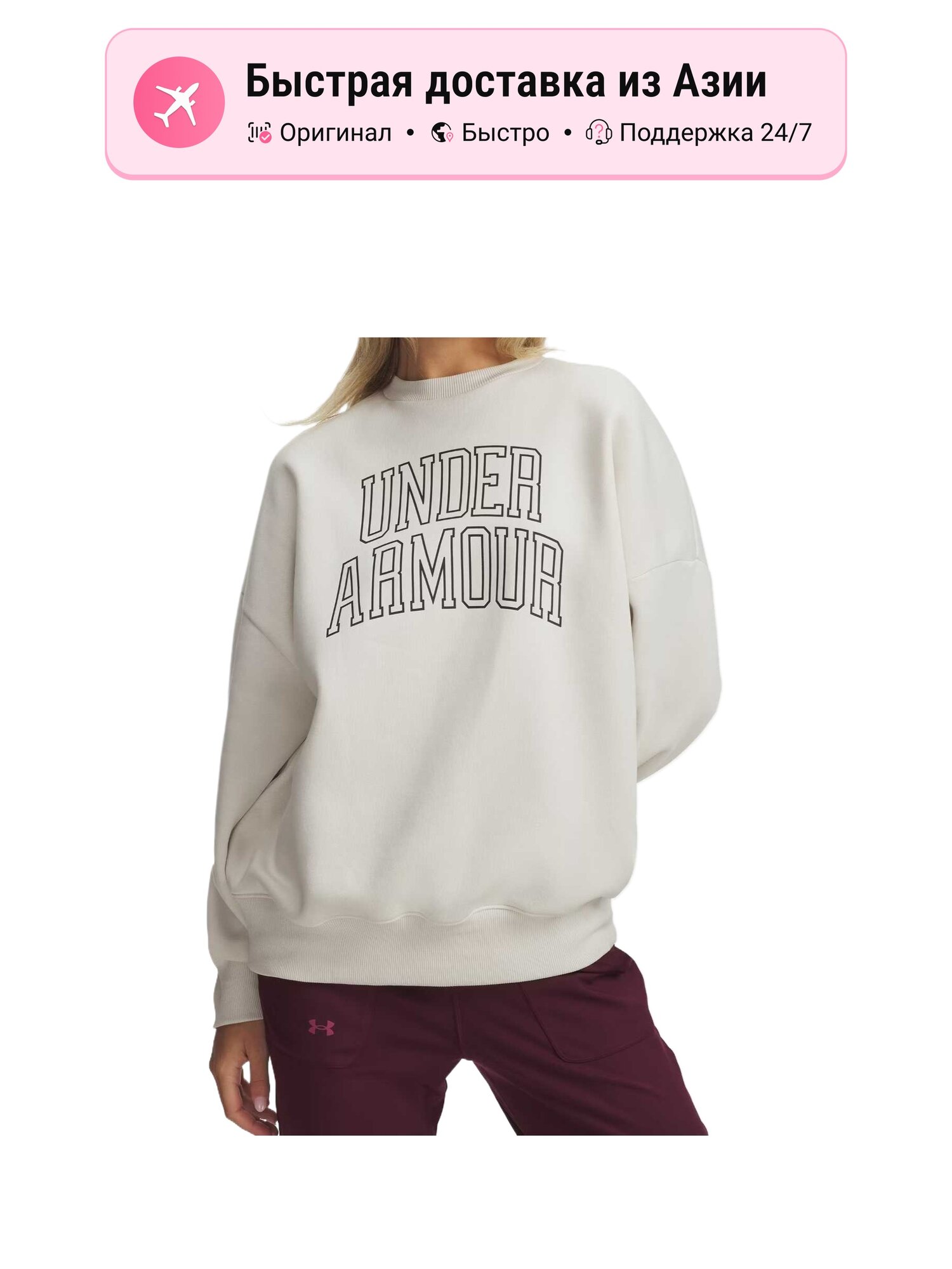 Свитшот Rival Fleece Varsity, 1 шт.