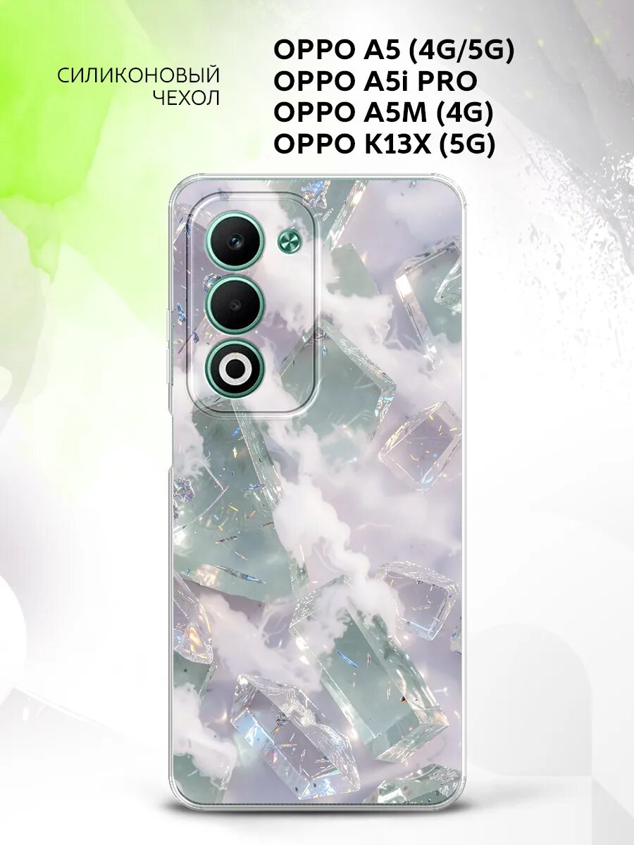 Чехол на Oppo A5 (4G/5G)/A5i Pro/A5M (4G)/K13X (5G) / Оппо A5 (4G/5G)/A5i Про/A5M (4G)/K13X (5G) с картинкой кристаллы