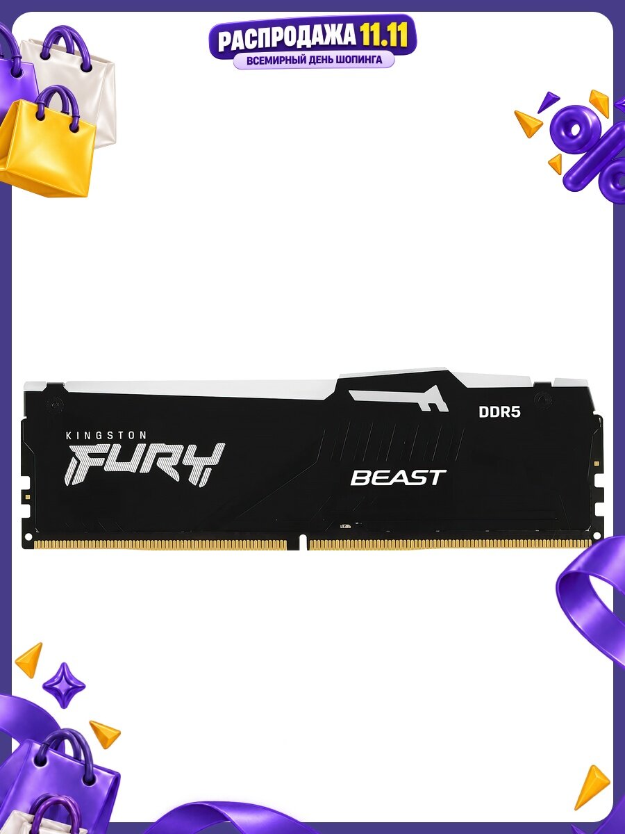 Оперативная память KINGSTON FURY Beast RGB EXPO DIMM DDR5 8GB 5600 MT/s (KF556C36BBEA-8)