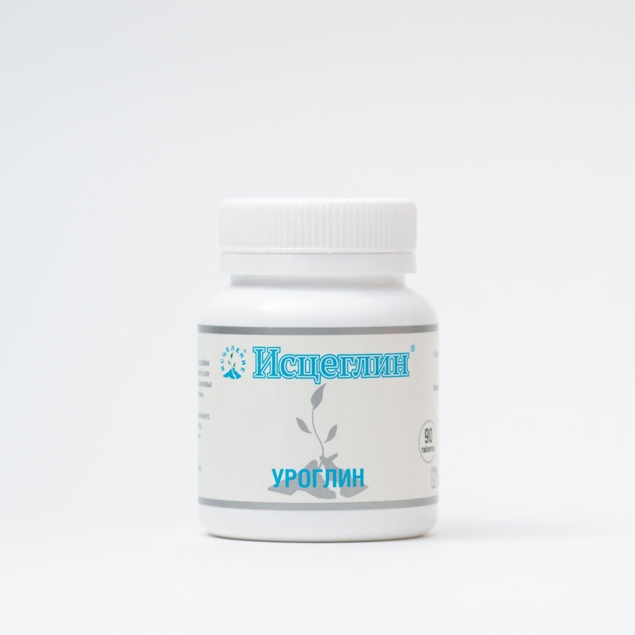 Исцеглин Уроглин