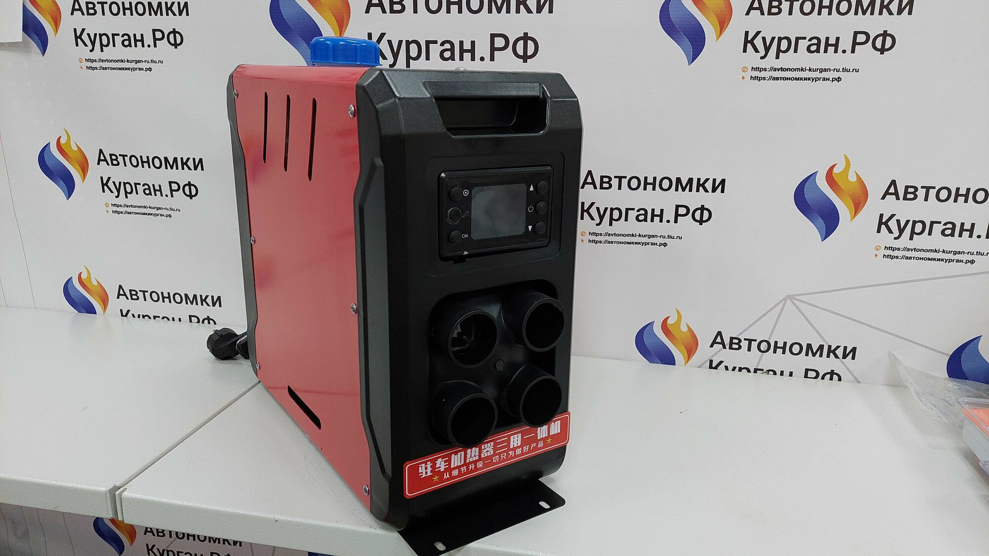 Автономный дизельный отопитель, переносной 220v12v24v