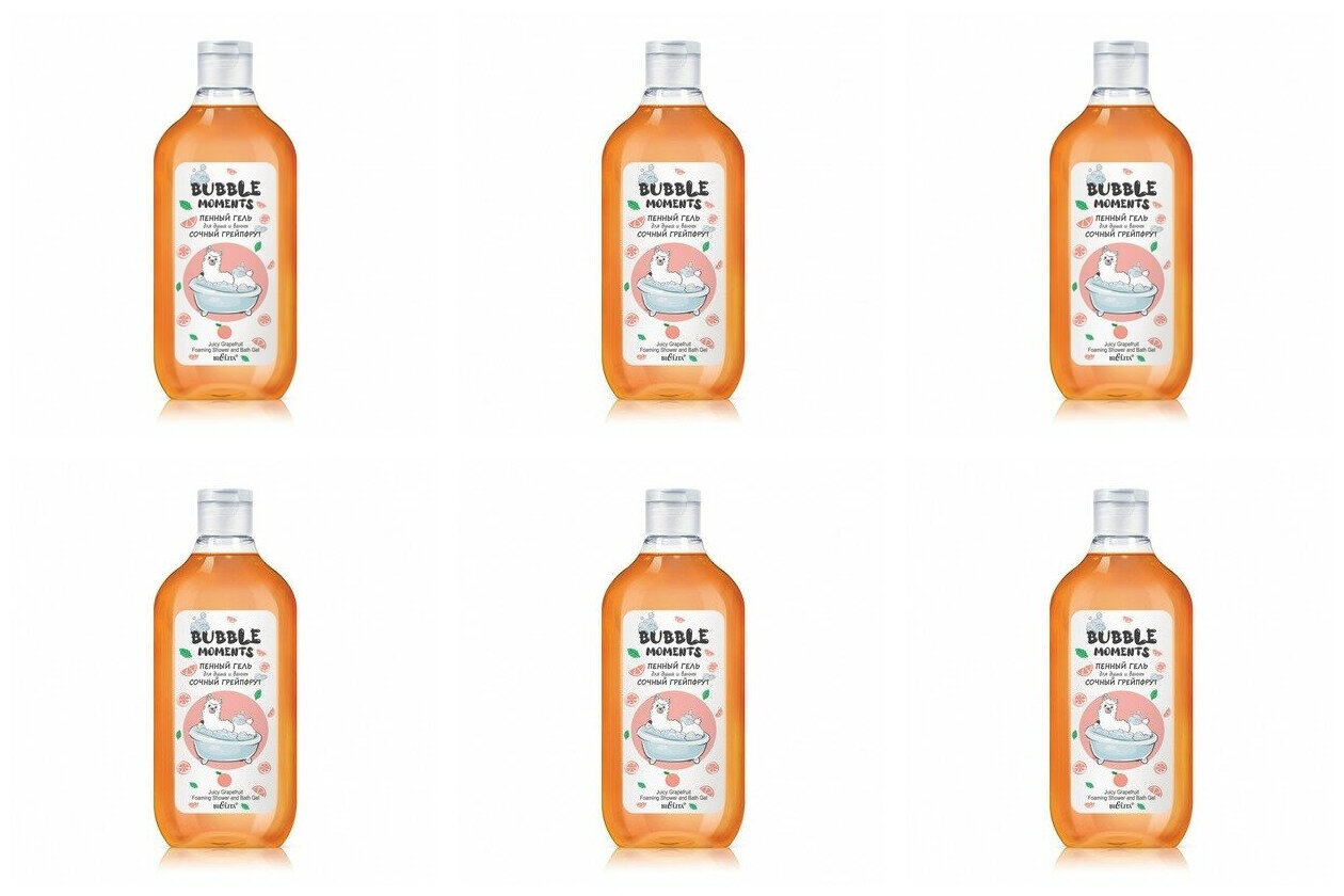 Belita BUBBLE Moments пенный для душа и ванны сочный грейпфрут, 300 мл, 6 шт