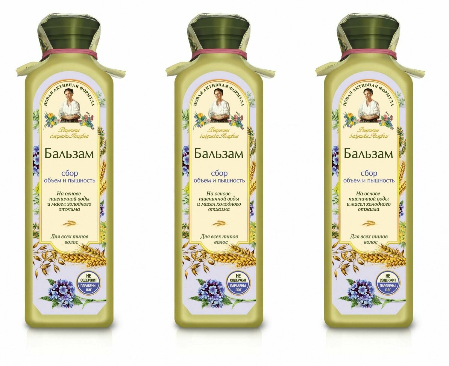 Рецепты бабушки Агафьи Бальзам для волос Объем и пышность для всех типов волос 350 мл 3 шт