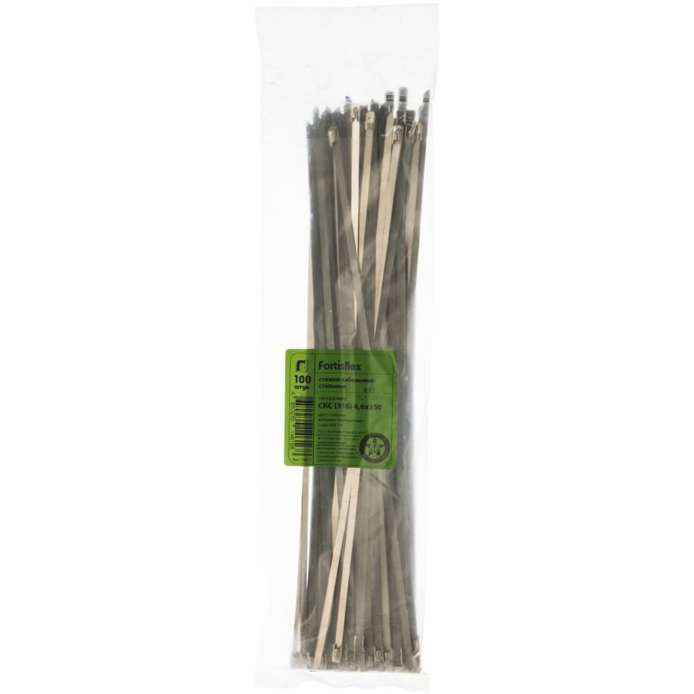 Стальные стяжки FORTISFLEX СКС 316 4.6х350 74871