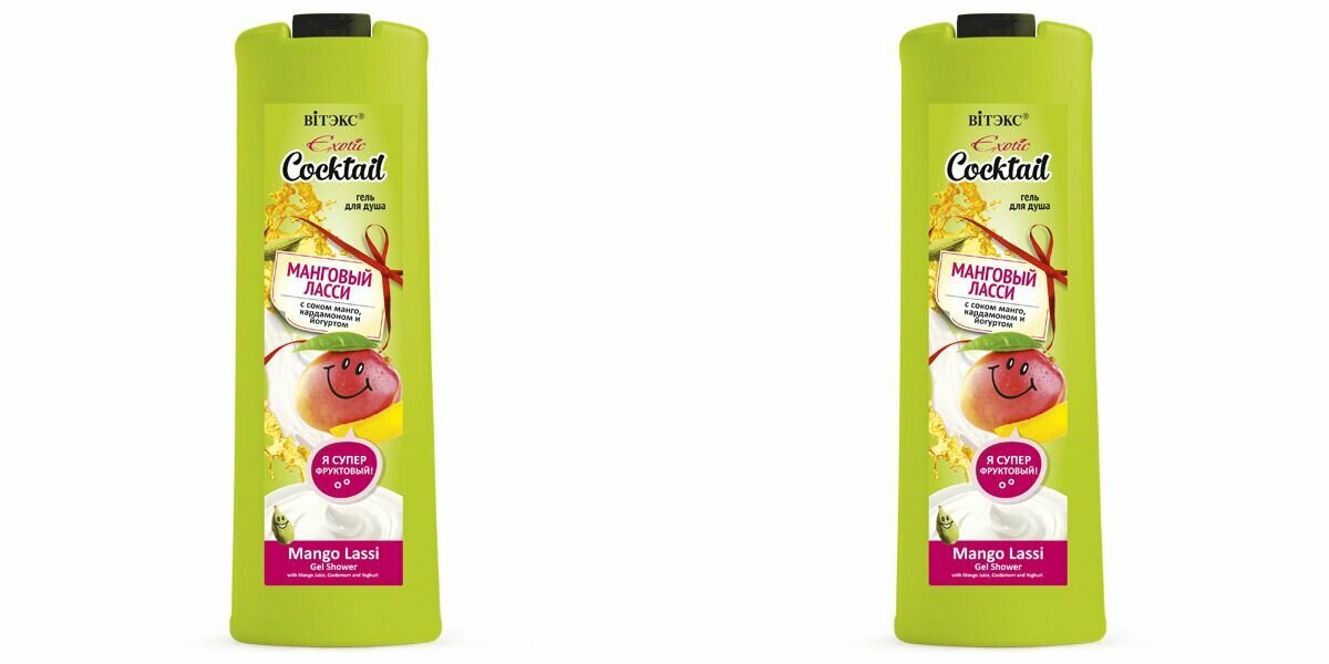 Витэкс Гель для душа, Манговый ласси, 500 мл, 2 шт