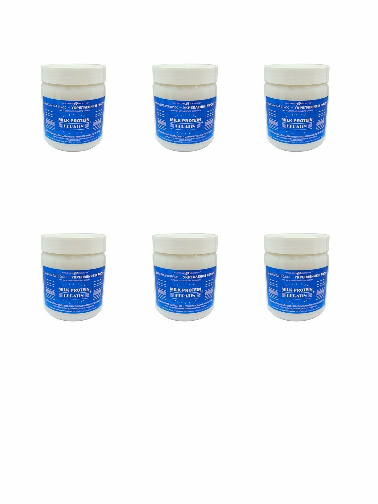 Эксклюзивкосметик-м Бальзам для волос MILK PROTEIN & KERATIN укрепление и рост, 500 гр, 6 шт