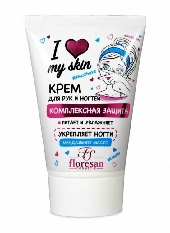 Floresan крем для рук и ногтей комплексная защита I love my skin, 100мл, 6 шт