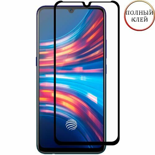 Защитное стекло Red Line для VIVO V17 Neo клеится на весь экран 6.38" с черной рамкой