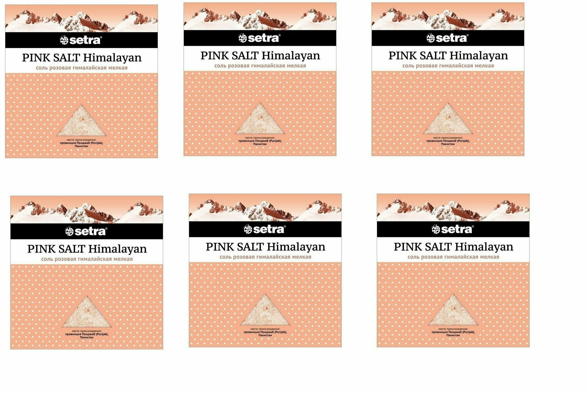 Соль Setra, Гималайская, розовая, натуральная, мелкая, 500 г, 6 уп