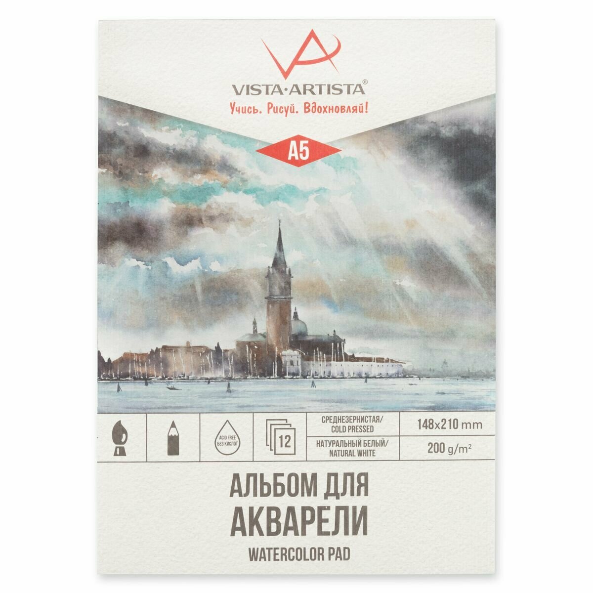 Альбом для акварели Vista-Artista WCLC-A5, фактурный, среднезернистый, склейка, белый