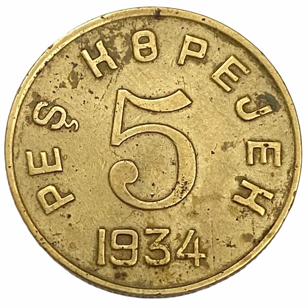 Тува 5 копеек 1934 г.