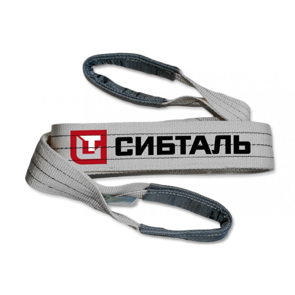 Текстильный петлевой строп Сибталь 4 т, 5 м, СТП, 100 мм, 3/ЗП6 082 4050 1060