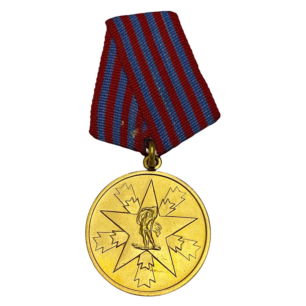 Югославия, медаль "За заслуги перед народом" 1971-1980 гг.
