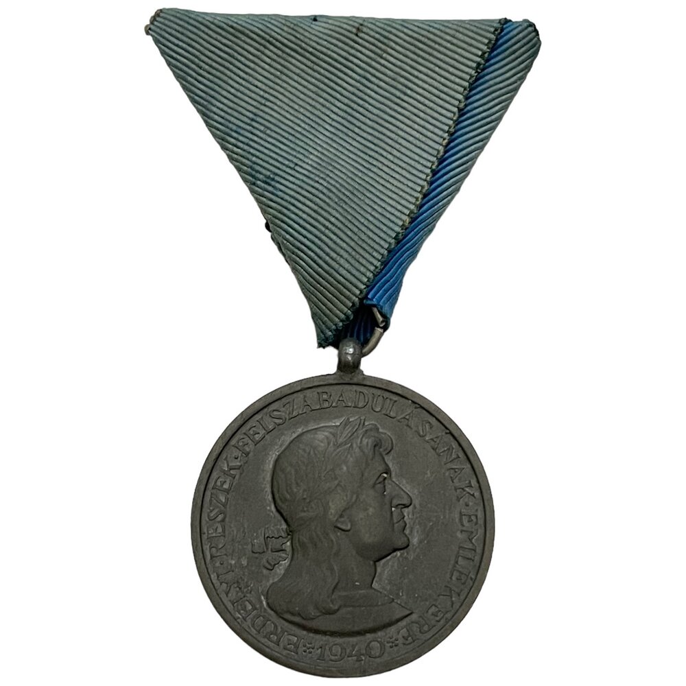 Королевство Венгрия, медаль "За освобождение Трансильвании" 1940-1945 гг. (2)
