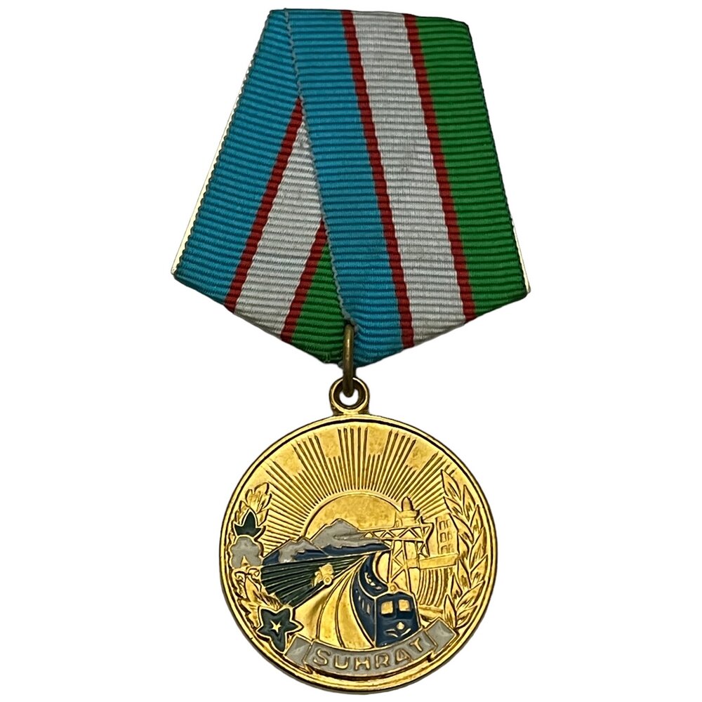 Узбекистан, медаль "Шухрат" №145523 1994-2010 гг. (в коробке)