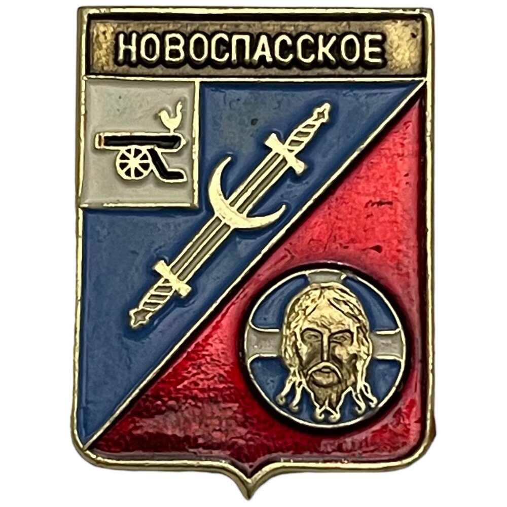 Знак "Новоспасское. Гербы Смоленской области" Россия 1991-2000 гг.
