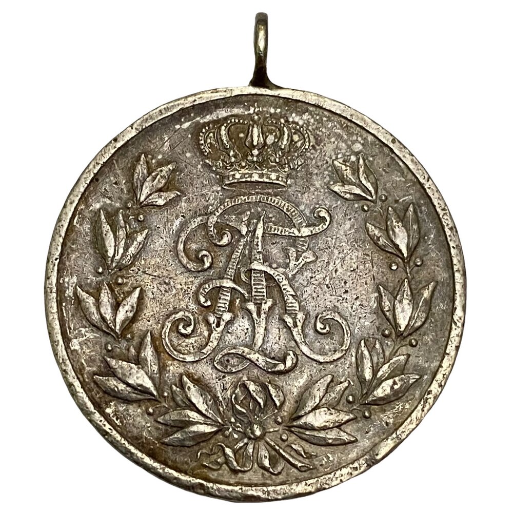 Германия (Саксония), серебряная медаль Фридриха Августа без ленты 1905-1918 гг. (3)