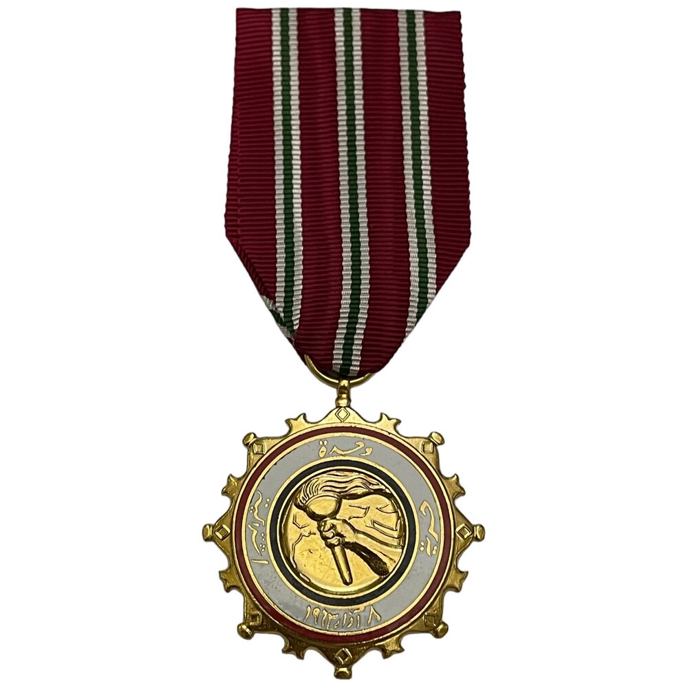 Сирия, медаль "8 марта" 1963-1975 гг. (2)