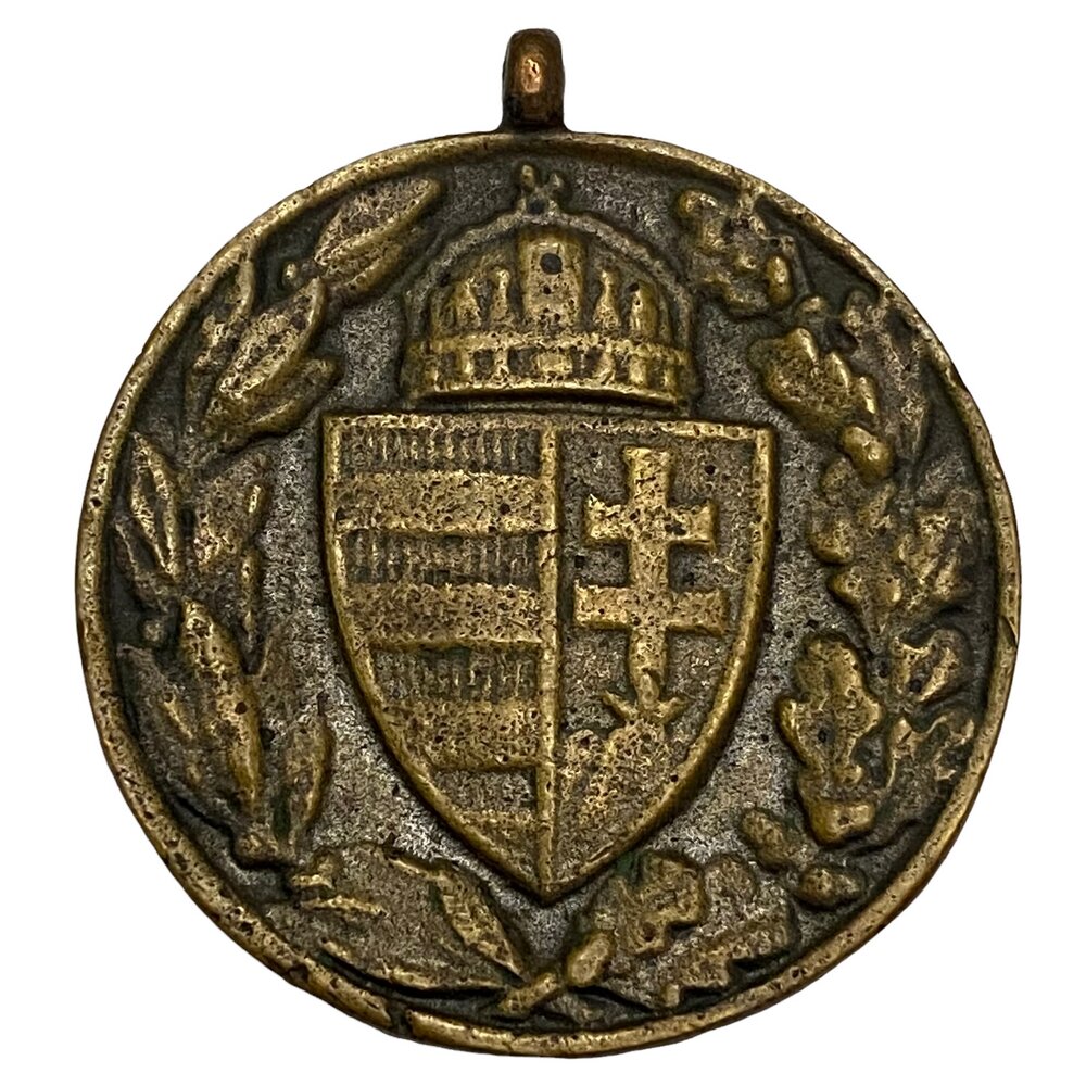Венгрия, памятная военная медаль 1914-1918 для некомбатантов 1929-1946 гг. (без ленты)