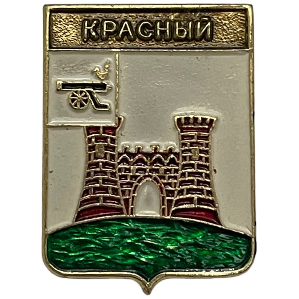 Знак "Красный. Гербы Смоленской области" Россия 1991-2000 гг.