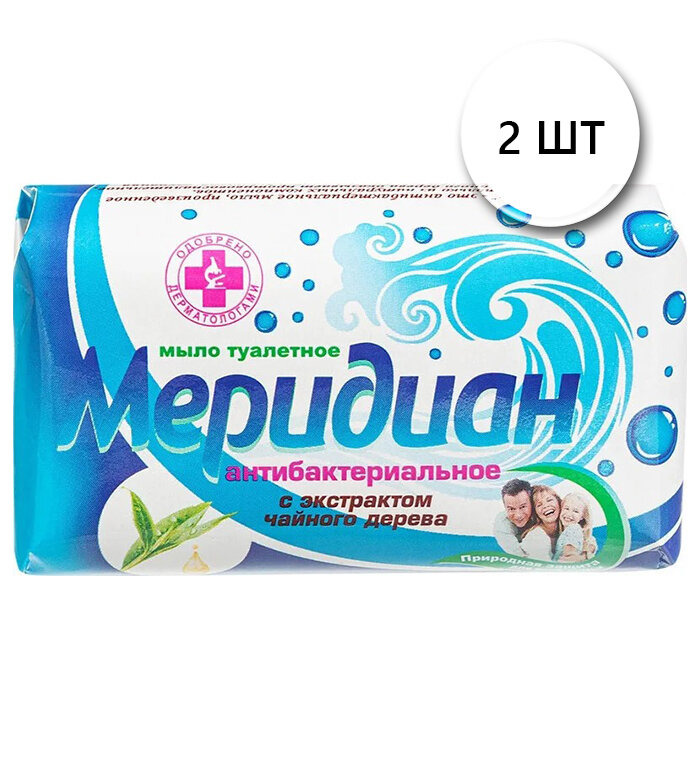 Мыло туалетное меридиан антибактериальное 100г, 2 шт