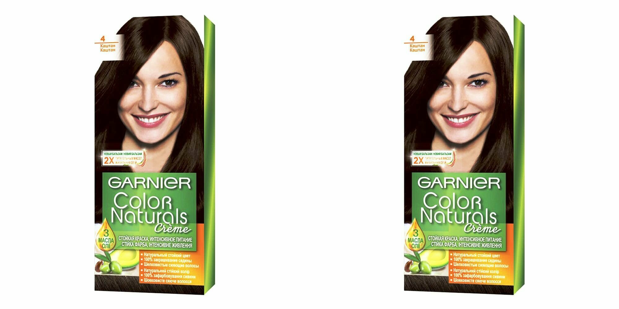 Крем-краска для волос, Garnier, Color Naturals, 4 каштан, 110 мл, 2 шт