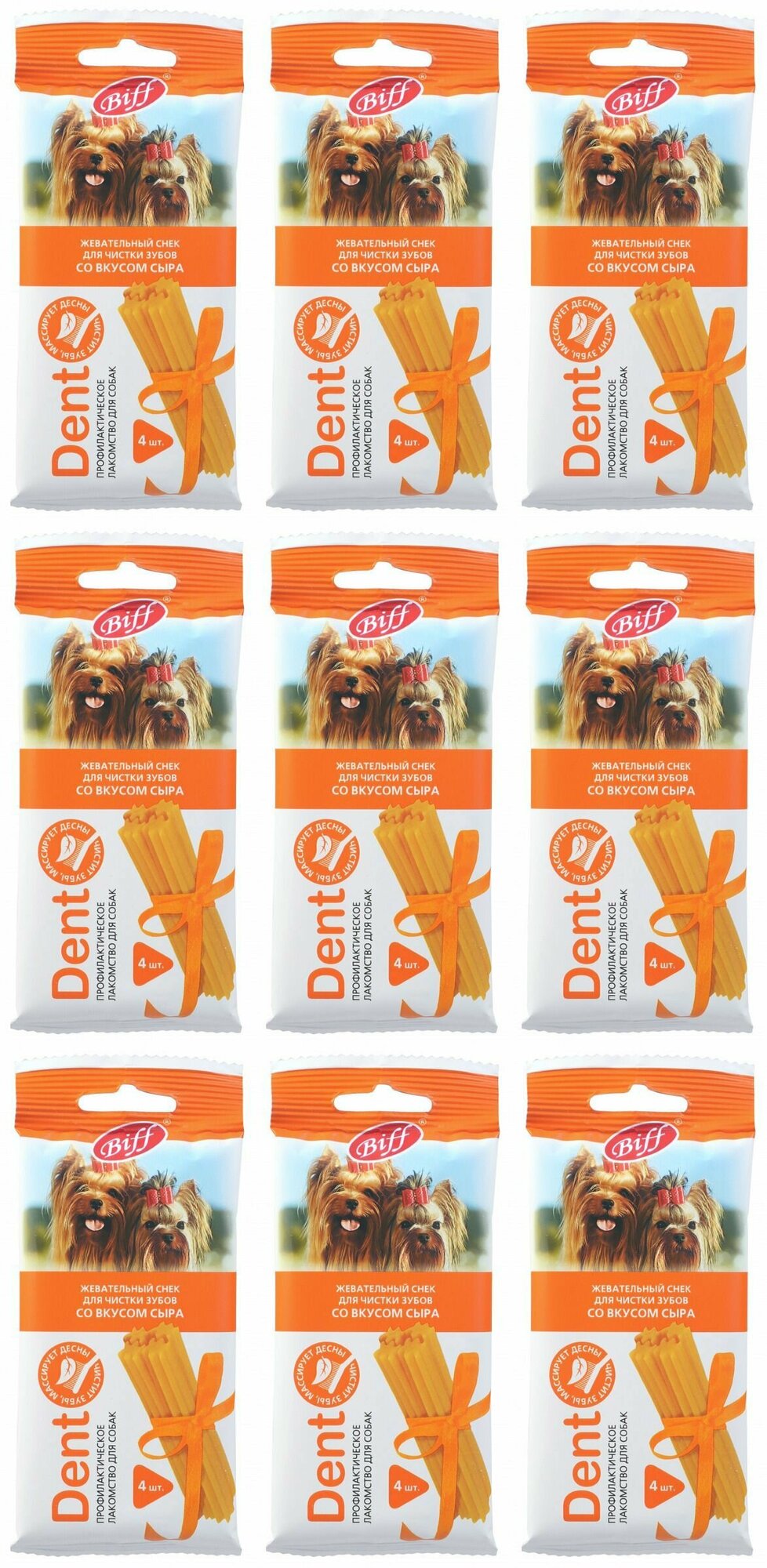 Biff Лакомство для собак мелких пород, жевательный снек, со вкусом сыра, 9 упаковок по 4 шт.