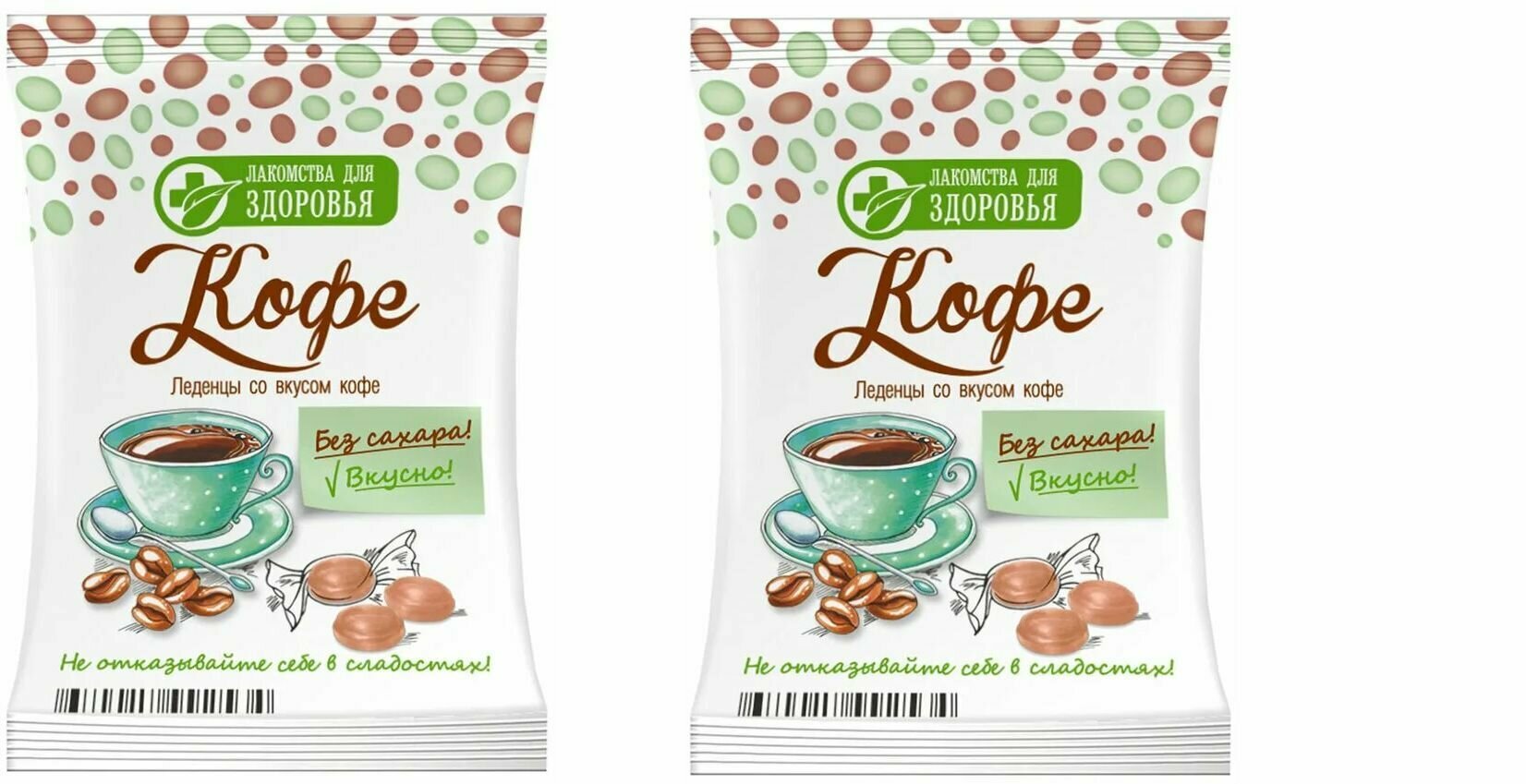 Леденцы Лакомства для здоровья, со вкусом кофе, без сахара, 50 г, 2 уп