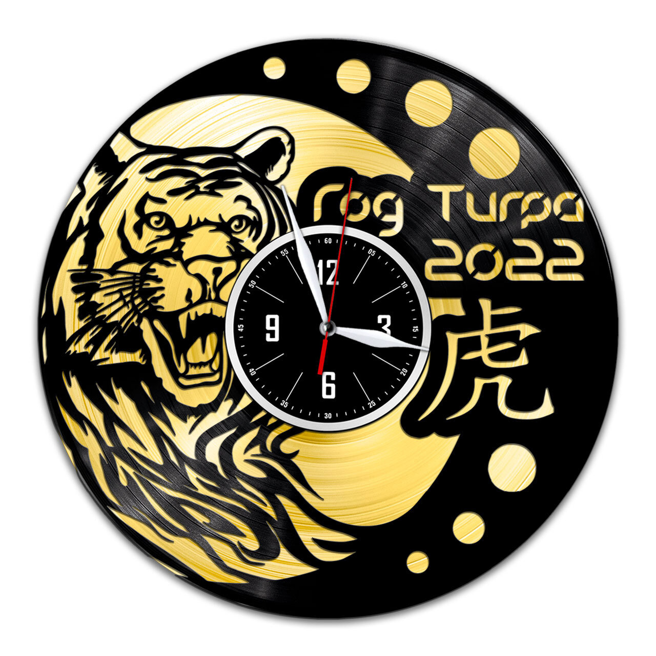 Год тигра - настенные часы из виниловой пластинки (с золотой подложкой)