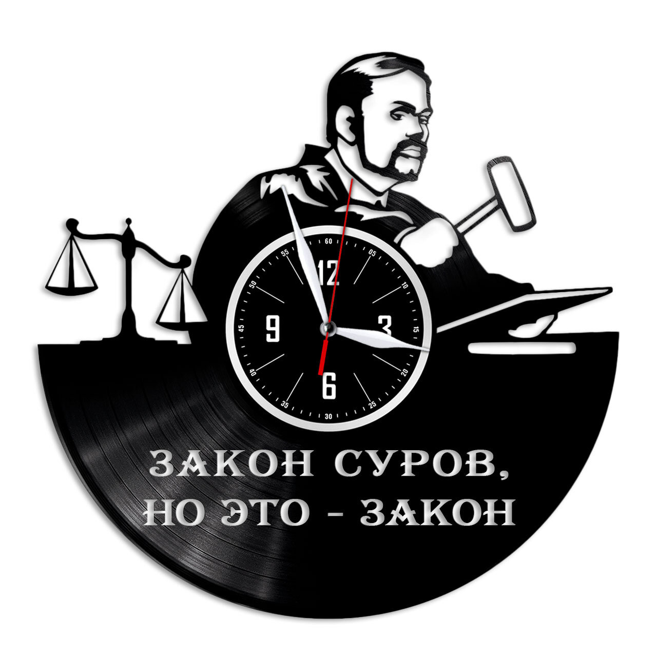 Судья - настенные часы из виниловой пластинки, диаметр 30 см