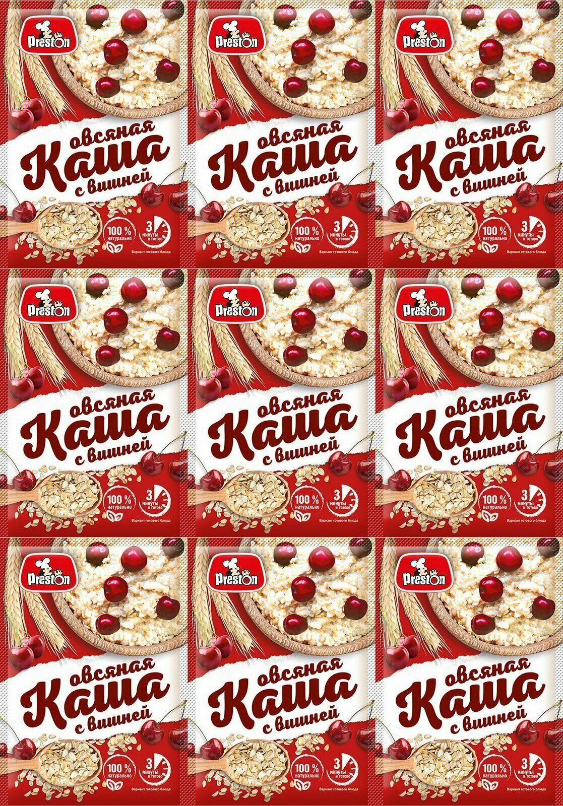 Preston Каша овсяная с вишней 37 г, 9 шт