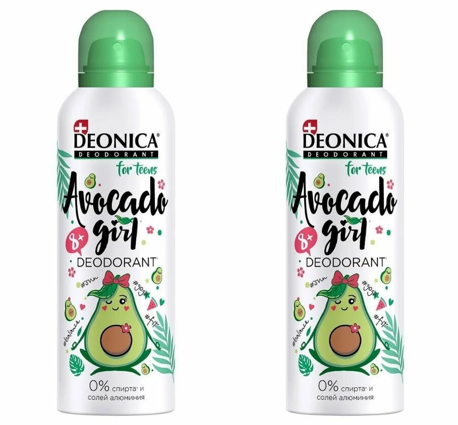 Дезодорант для девочек, DEONICA, Avocado Girl, 125 мл, 2 шт