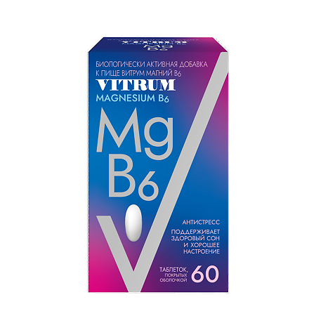 Витрум Магний В6 №60 таб. п/о
