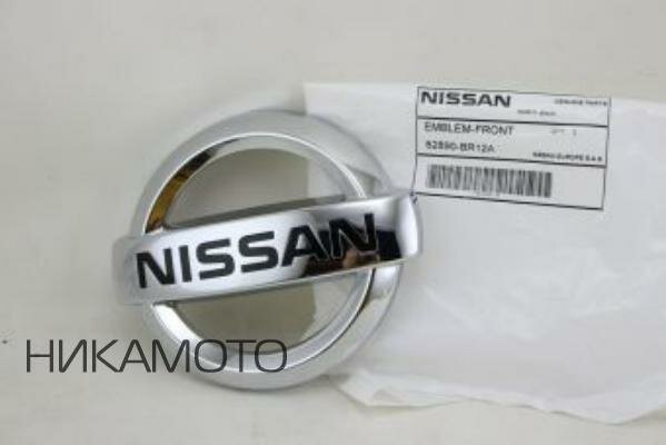 NISSAN 62890BR12A Эмблема передняя NISSAN 62890BR12A оригинал