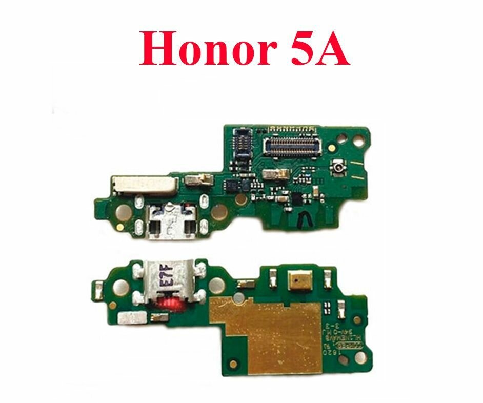 Плата (шлейф) зарядки, нижняя плата для Хуавей Huawei Honor 5A (LYO-L21) с разъемом зарядки, микрофоном