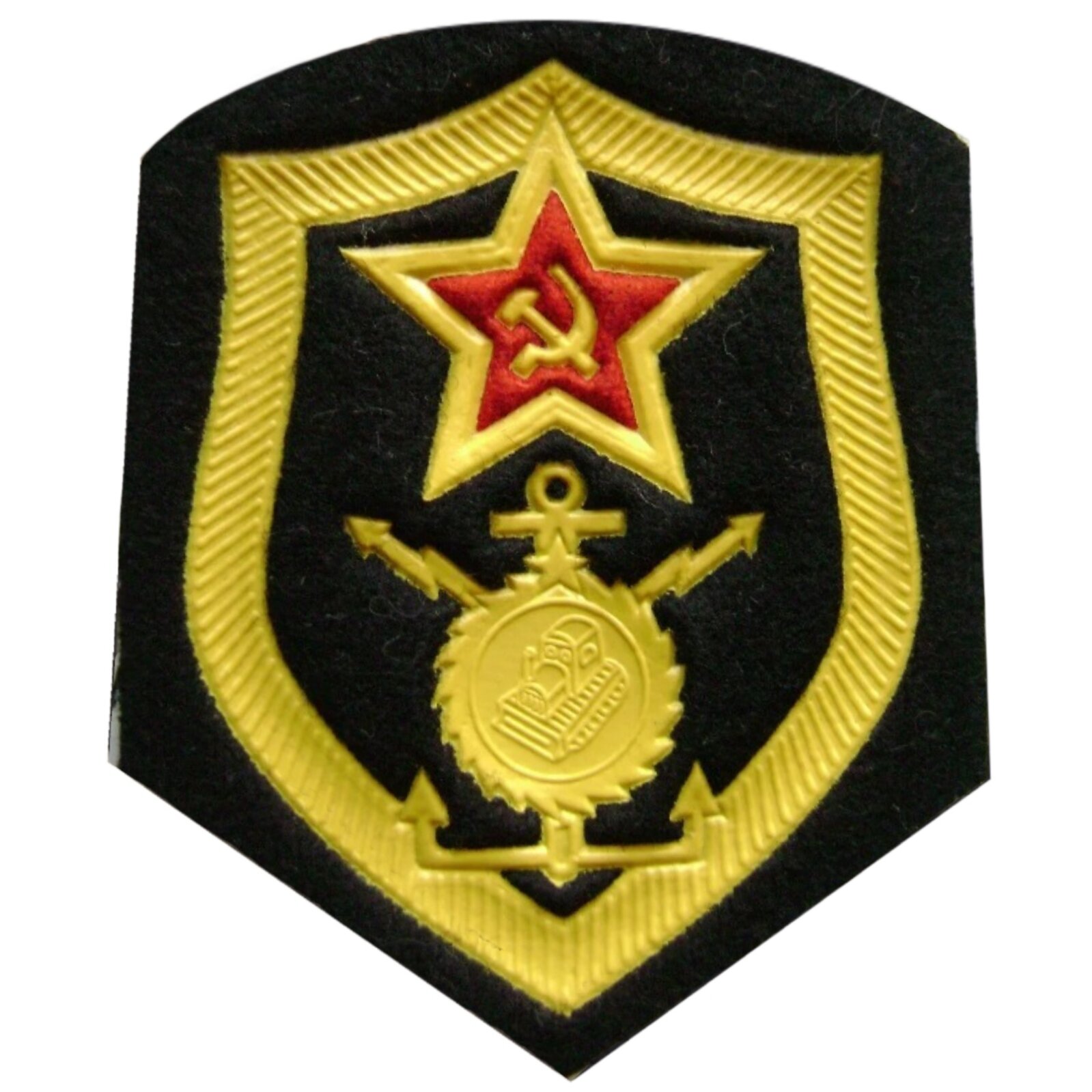 Шеврон стройбата Ссср с трактором (Оригинальный с хранения) 8х6,5 см