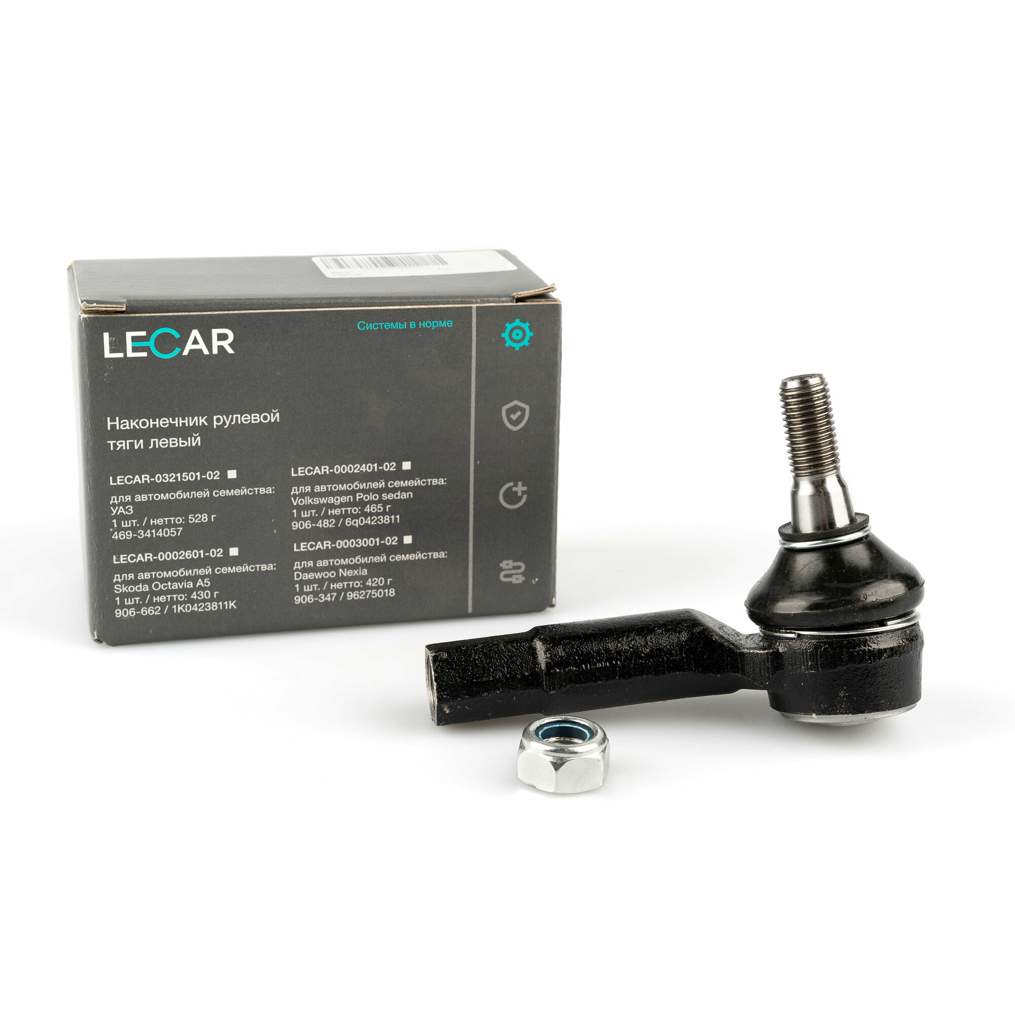 Наконечник рулевой тяги правый VOLKSWAGEN Polo Sedan (LECAR)