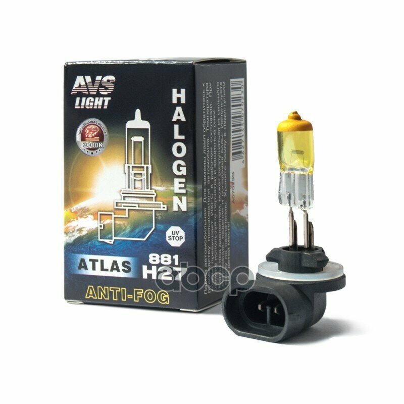 Галогенная лампа AVS ATLAS ANTI-FOG BOX желтый H27/881.12V.27W. коробка 1шт. AVS арт. A07023S