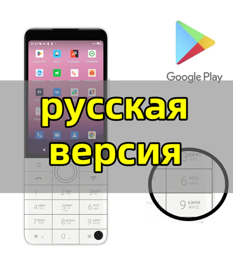 Смартфон кнопочный Xiaomi QIN F22 Pro 4\64 GB Google Serv Rus белый ...