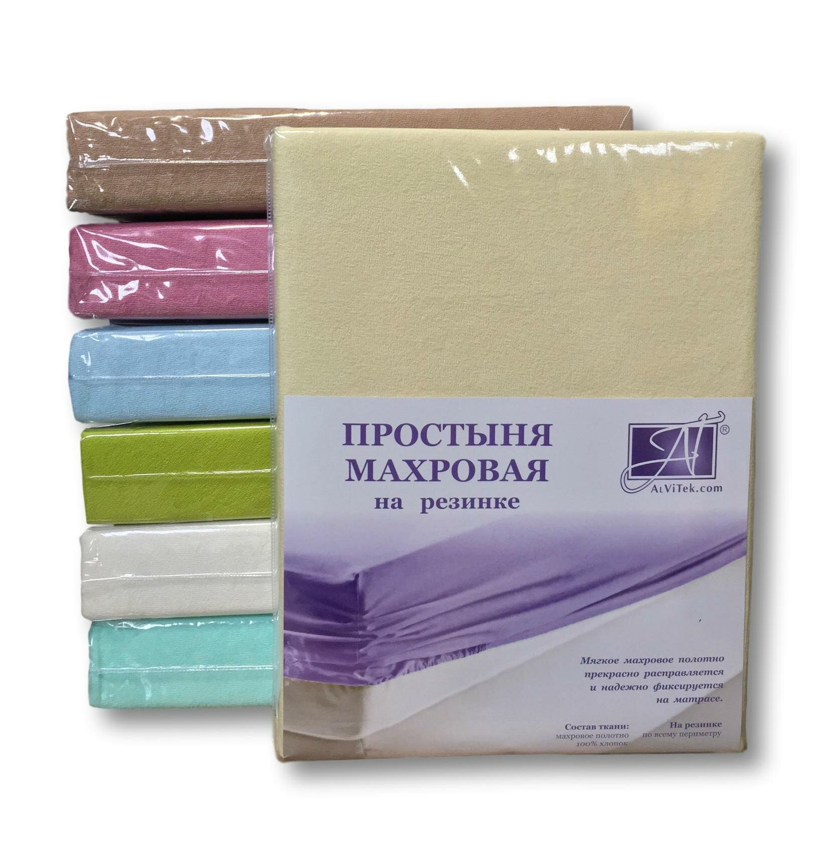 ПМР-КРЕМ-200 Кремовая простыня махровая на резинке 200х200+20
