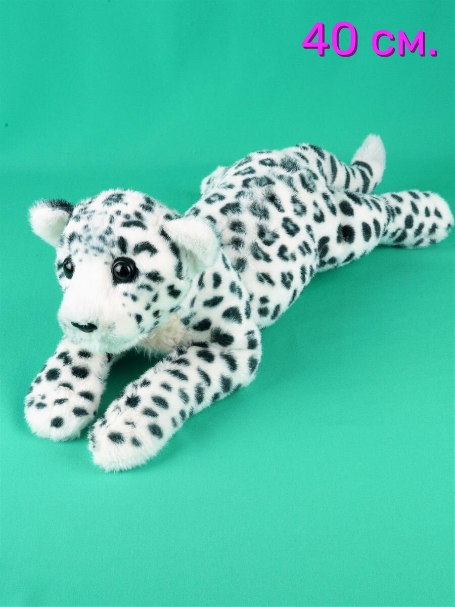 Мягкая игрушка акимбо КИТ Леопард 40 см.